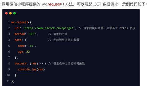 【个人学习笔记】微信小程序教程（二）小程序 模板样式设置为函数怎么设置的 Csdn博客