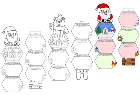 ร้อยละสำหรับพี่ ป 5 6 🎄🎅🏻 ใบงานคณิตศาสตร์ By ครูฝ้าย
