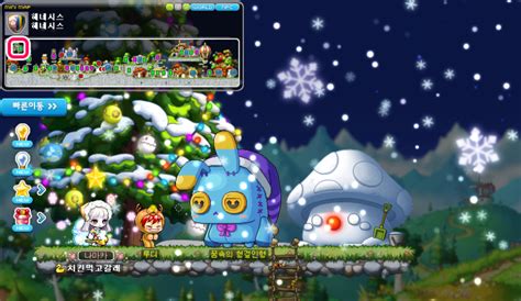 메이플스토리 눈오리 메이커 이벤트 And 루디의 부탁 히든미션 공략 네이버 블로그