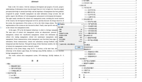 基于ssm jsp的文物管理系统，附源码 数据库 论文，包远程安装调试 3d文物展示管理系统 源码 csdn博客