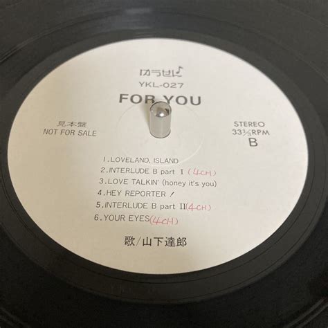 Yahooオークション 山下達郎 For You Lp 見本盤 プロモ ゆうせん