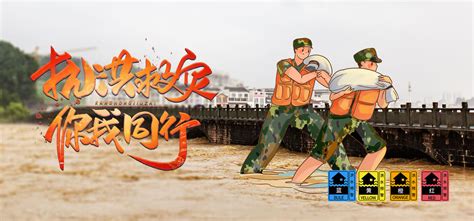 暴雨河水背景图片暴雨河水背景素材图片千库网