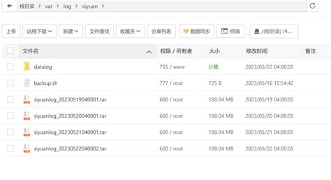思源笔记搭建并设置定时备份 链滴