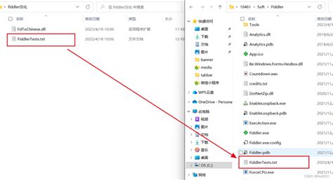 Fiddler抓包工具介绍