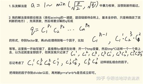 第 46 届 ICPC 国际大学生程序设计竞赛亚洲区域赛上海题解 知乎