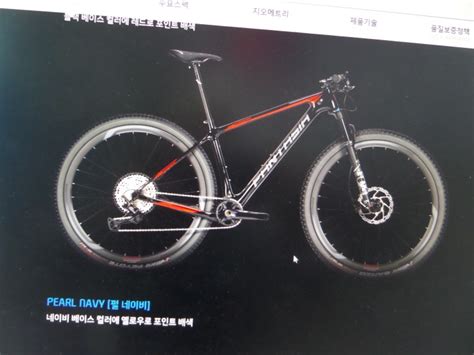 부산자전거mtb할인매장 엘파마 환타시아s 8100자전거 세일많이 하는곳 명지mtb엠티비샾고급자전거 카본자전거환타시아 S8500
