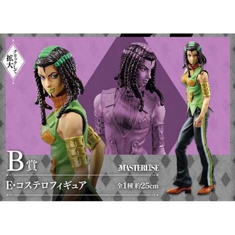 一番賞 Jojo的奇妙冒險 石之海 Stone Ocean B賞 艾梅斯·羅斯提羅 蝦皮購物