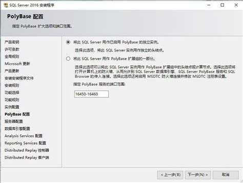 sql 怎么安装 sql 安装教程 ZOL软件下载