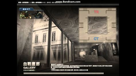 Cso雷神激光破 Youtube