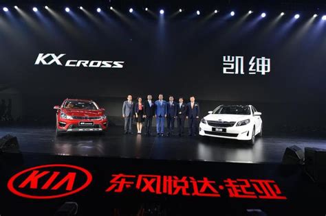 品味紳活 品質隨行 東風悅達起亞時尚高品質轎車凱紳盛裝上市 每日頭條