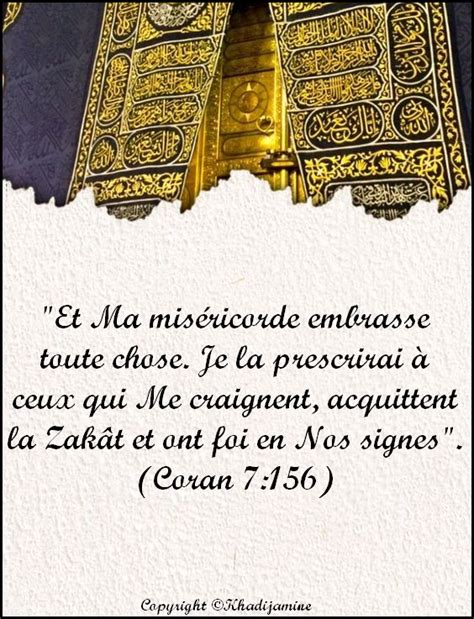 La Grandeur De La Miséricorde Dallah