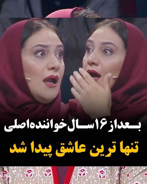 ‎اینجا آهنگاش فرقه😉«پیج اصلی‎ ‎این آهنگ فریدون اسرایی یه غم خاصی داره 💔🥺 نظرتون در مورد این