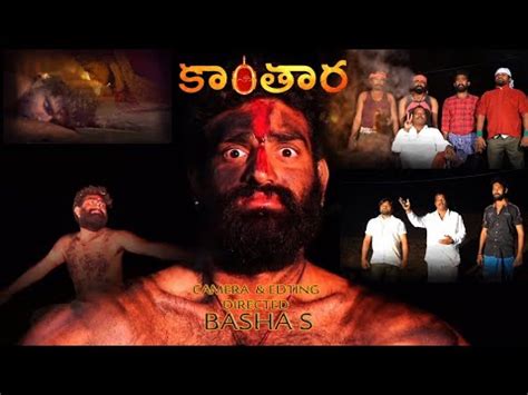 Kanthara Climax Scene Telugu Re Creation Raju Sajan Basha YouTube