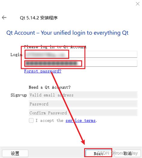 Windows11之QT开发框架超详细下载安装与使用教程 win11安装qt CSDN博客