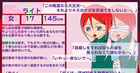 ピクイヴ】 【ピクイヴ】ライト【人間】731更新 スバルのイラスト Pixiv