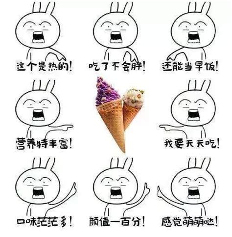 雪糕居然凍傷5歲女孩！零下196℃的液氮到底會不會傷人？ 每日頭條