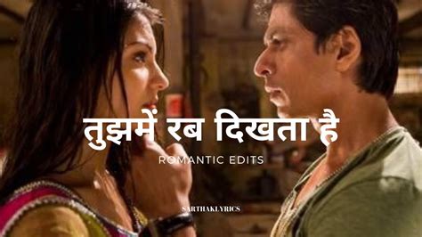 तुझमें रब दिखता है Tujhme Rab Dikhta Hai Rab Ne Bana De Jodi