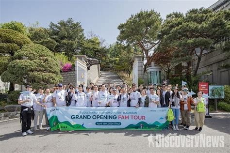 현장 서울관광재단 서울 도심 등산관광센터 북악산점 개관식 성료 도심 등산관광의 시작점 될것