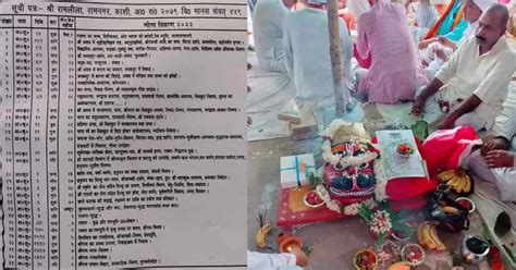 वाराणसी रामनगर की विश्व प्रसिद्ध रामलीला में फिर गूजेंगे हर हर महादेव