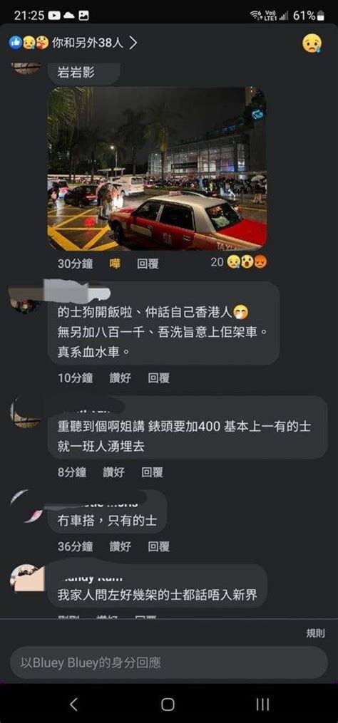天文台改掛9號風球前15分鐘先通知 市民滯留各區如身於孤島：機場仲慘！