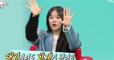 랄랄 이효리·엄정화도 챌린지 참여…대박 터진 음원 수익 공개… 신차 살 정도 전참시