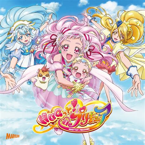 「hugっとプリキュア」主題歌シングル プリキュア Hmvandbooks Online Mjss 09216