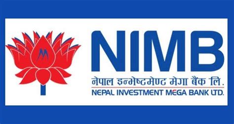 नेपाल इन्भेस्टमेन्ट मेगा बैंकको खुद नाफा २२९६ प्रतिशतले बढ्यो