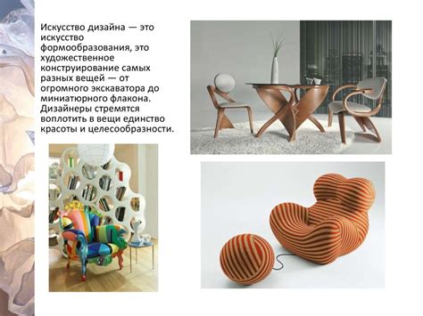 Форма и материал 7 класс презентация онлайн