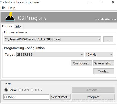 dsp开发，使用ccs软件建立工程以及烧录 ccs烧录 csdn博客