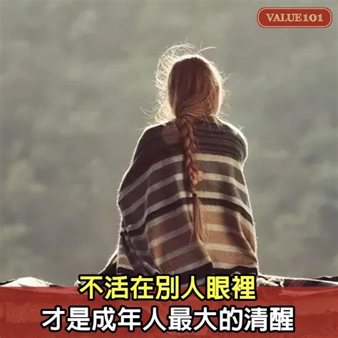 Thevalue101