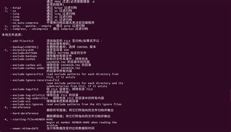 解决 Tar归档中找不到 Tar 由于前次错误，将以上次的错误状态退出tar Zxvf 归档中找不到 Csdn博客