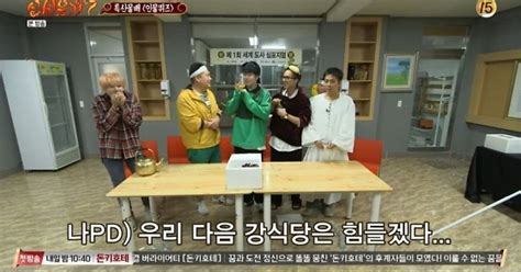신서유기7 이수근 규현 향해 백종원 성대모사 넌 뒤졌슈 [별별tv]