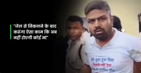 फौजी का बेटा हूं झुकूंगा नहींyoutuber Manish Kashyap की सुरक्षा में