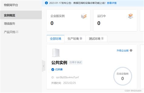 Mqtt Nb Iot Mqtt Csdn