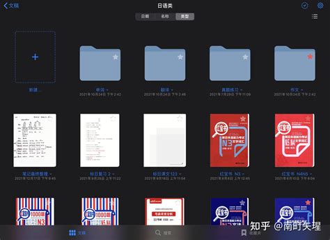22西南大学英语语言文学真题回忆 知乎