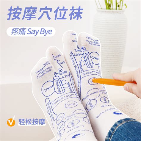 Socks Foot Therapy Health Care Hundred