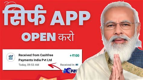 New Earning App Today Best Self Earning Apps 2023 Earn Money Online