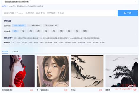 chatgpt人工智能商业版源码支持绘画和对话功能带支付接口 红客科技