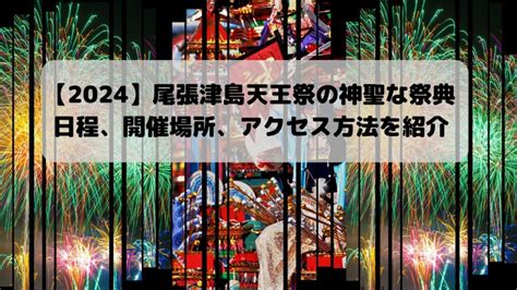 近鉄電車京都線×謎解き「ナゾだらけの列車旅」参加方法とプレイした感想を紹介（ネタバレなし） 子育てとサッカー