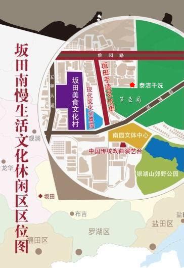 坂田手造文化街图册 360百科