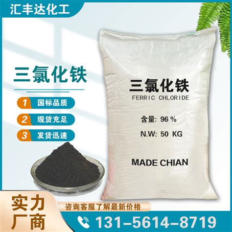 产品分类二 有机化工无机化工化工中间体助剂添加剂化学试剂