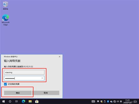 如何在windows Server 2012中设置文件夹共享和访问windows Server共享文件夹 Csdn博客