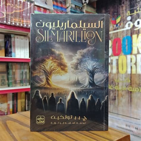 ‎مكتبة الوفاء دمياط الجديدة‎ ‎رواية دماء على الدرامز من أحدث
