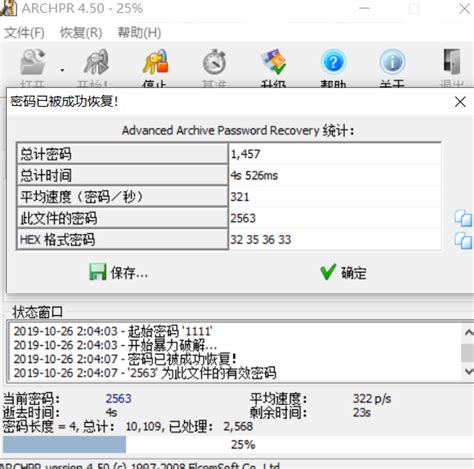 buuctf 基础破解 ainv 博客园