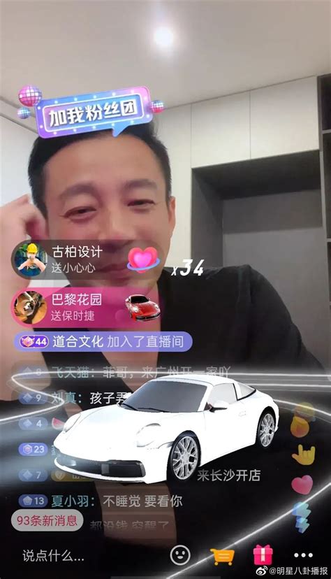 汪小菲深夜曝心聲！「突被戴綠帽」秒變臉 尷尬畫面全被拍 娛樂星聞