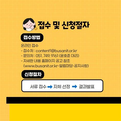 부산글로벌웹툰센터 Home