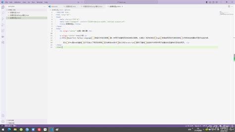 Html中的文本标签含标签的实现案例html 文本 Csdn博客 Html中的文本标签含标签的实现案例html 文本 Csdn博客