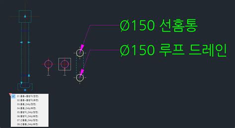선홈통 평면 입면 동적블록 Library Magnicad Cad Block Free Download
