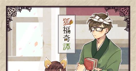 Bl松 【923ロード8】新刊サンプル【おそチョロ】 アズサのイラスト Pixiv