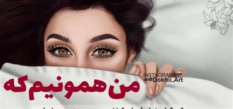 عکس نوشته درباره دختر ساده تــــــــوپ تـــــــــاپ